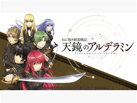 Prime Video Alderamin On The Sky Prime Video Alderamin On The Sky