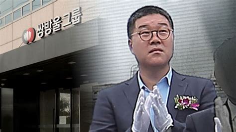 김성태 전 쌍방울 회장 자진귀국해 성실히 조사받겠다