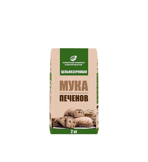 Мука 2 КГ. Цельнозерновая пшеничная хлебопекарная сорт обойная т/м ...