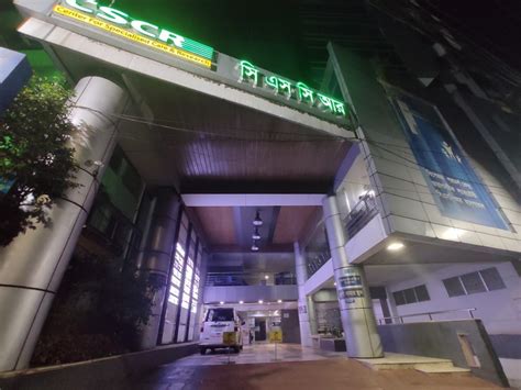 Cscr Hospital Test Price List Updated 2025 Hospitalbangla