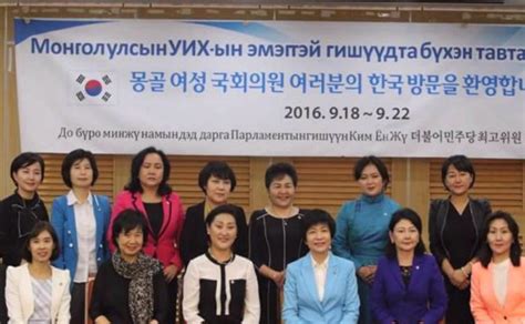 Эмэгтэй гишүүдийн хувцаслалтын талаар хэн юу хэлэв