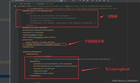 springboot父子项目搭建 springboot创建父子项目 csdn博客
