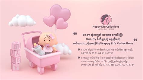 တစ်သွေးလှ မီးနေသည်သုံး မြန်မာ့ရိုးရာ တိုင်းရင်းဆေးဝါးများ တစ်သွေးလ