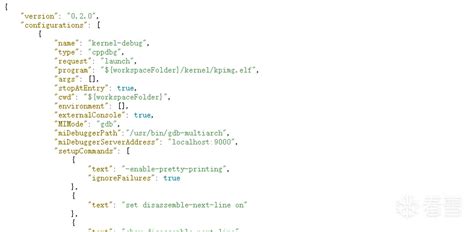 Android安全 逆向进入内核时代之apatch源码学习 05 Vscode源码级调试 游戏逆向 游戏安全