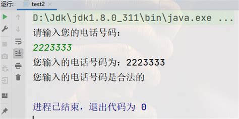 软件测试 黑盒测试之等价类划分测试 电话号码合法性检验 王回甘 博客园 软件测试 黑盒测试之等价类划分测试 电话号码合法性检验 王回甘 博客园