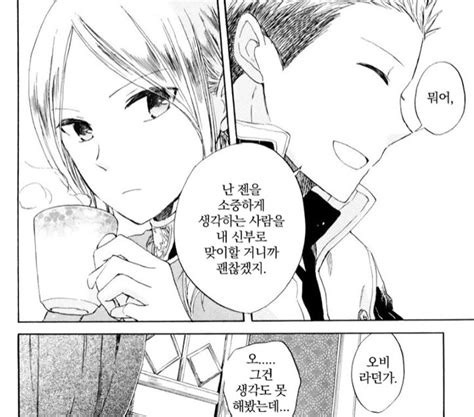 일본 순정 만화 추천 65편 한 번도 못 본 사람은 있어도 한 번만 본 사람은 없다는 순정 만화 명장면 모음 네이버 블로그