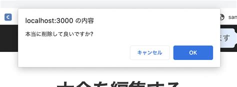 Ruby On Rails Usedata Confirm Modalon Rails6 Stack Overflow