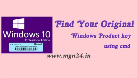 How To Find Your Product Key In Windows