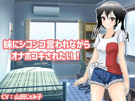 18禁同人作品安売り情報 兄の看病でチンカスお掃除までしてくれるニオイフェチな妹 クリアマナ Rj135636
