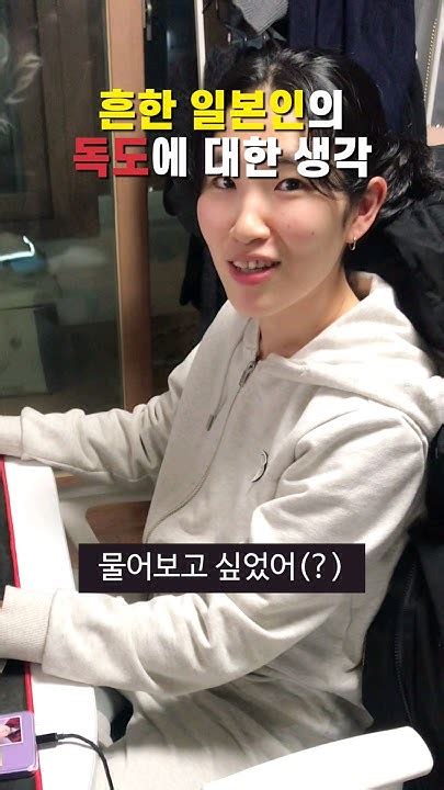 독도는 우리 땅 Youtube