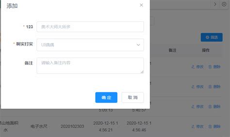 vue 自定义下拉选择table组件 谢书怜 博客园