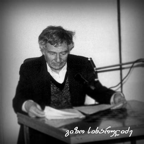 ელგუჯა ბერძენიშვილი ხასანბეგურა 1tv