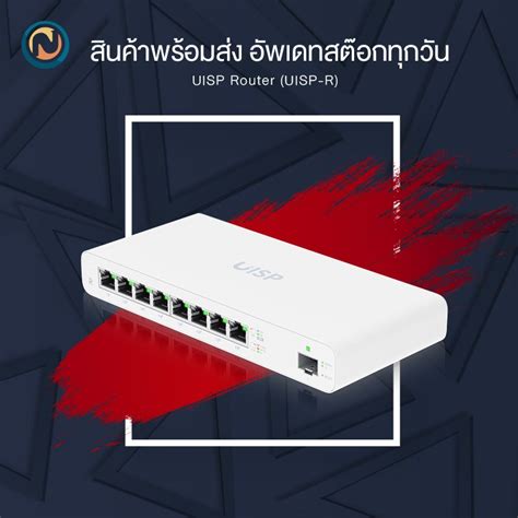 Ubiquiti Uisp Router 8 Gbe Rj45 Ports With 27v Passive Poe Output 110w 27v Total Poe