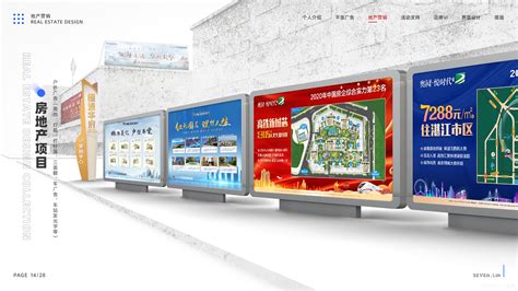 平面广告类宣传品设计作品 设计人才灵活用工 设计dna