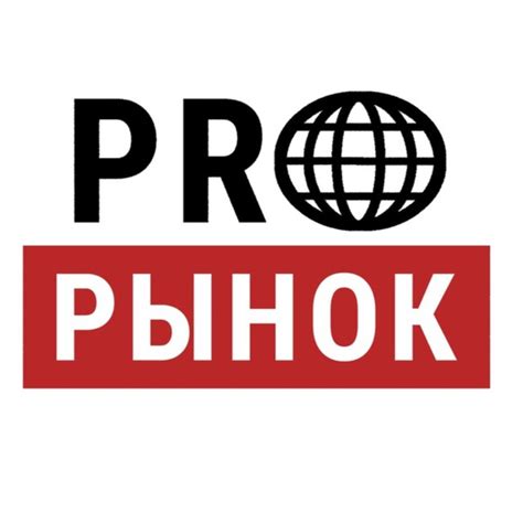 Статистика Telegram канала Pro Рынок стройматериалов — P R O Rynok — Tgstat