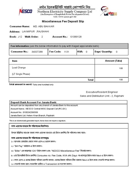 Crystal Report Viewer 1 Pdf Crystal Report Viewer 1 Pdf