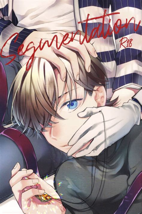 Destined Rivals KaiShin R Segmentation Translation