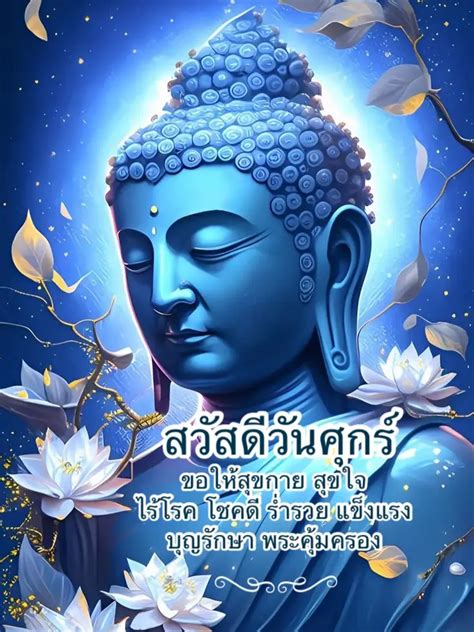 สวัสดีวันศุกร์ แกลเลอรีที่โพสต์โดย กระต่ายในจันทร์ Lemon8