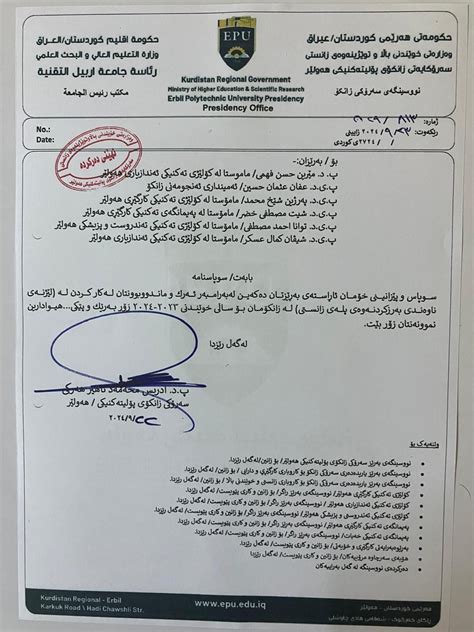 Assist Prof Drsheet Mustafa Khudhur Kakashin