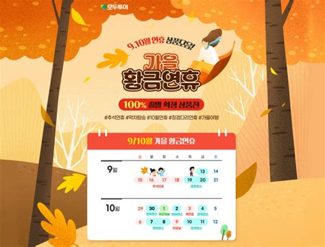 여행 정보 전문언론사 미디어 여행