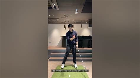 아이언 방향성정확성을 위해서 이것에 집중해주세요 Golf 골프레슨 골프 골프스윙 Golfswing 골린이 동기부여 Pga 꿀팁 Golftips