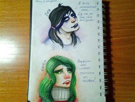 Габи получилась именно так как я и хотела Дом в котором Amino