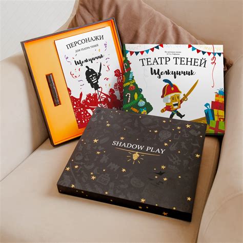 Подарочный набор «Щелкунчик