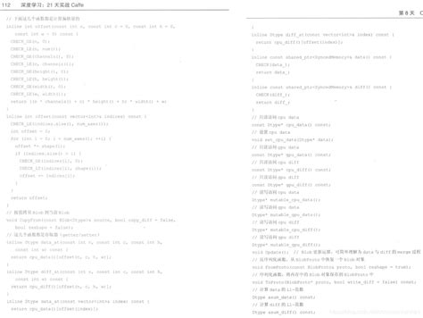深度学习21天实战caffepdf21天实战caffe Pdf Csdn博客
