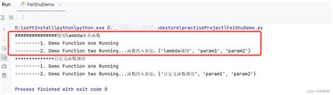 Python基础小知识问答系列 匿名函数python 常见基础知识问答 Csdn博客