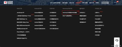 Uni App 小程序使用什么地图好（百度，高德，腾讯）uni App微信小程序集成地图用哪个好 Csdn博客