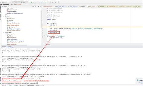 Python启动参数 Sunshine100034 博客园