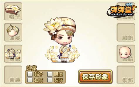 论坛 Powered By Discuz