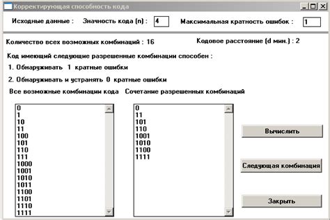 Лабораторная работа 1