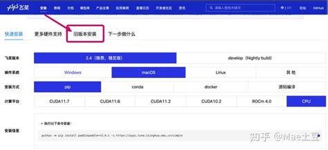 Mac M1 M2 安装 Paddlepaddle Paddleocr库，避坑指南 知乎