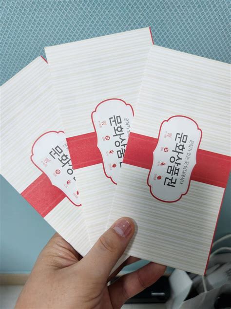 엄마가 문상 3만원 줬어요 버튜버 에펨코리아