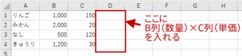 【超々初心者向き】エクセルvbaのfor～nextって何？