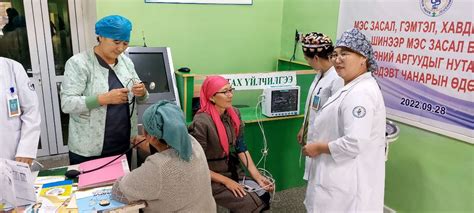 Мэс засал Гэмтэл Хавдрын тасгийн чанарын өдөрлөг БАЯН ӨЛГИЙ АЙМГИЙН