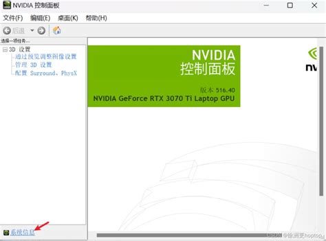 Python Pytorch Gpu 分析环境配置 Python 脚本之家