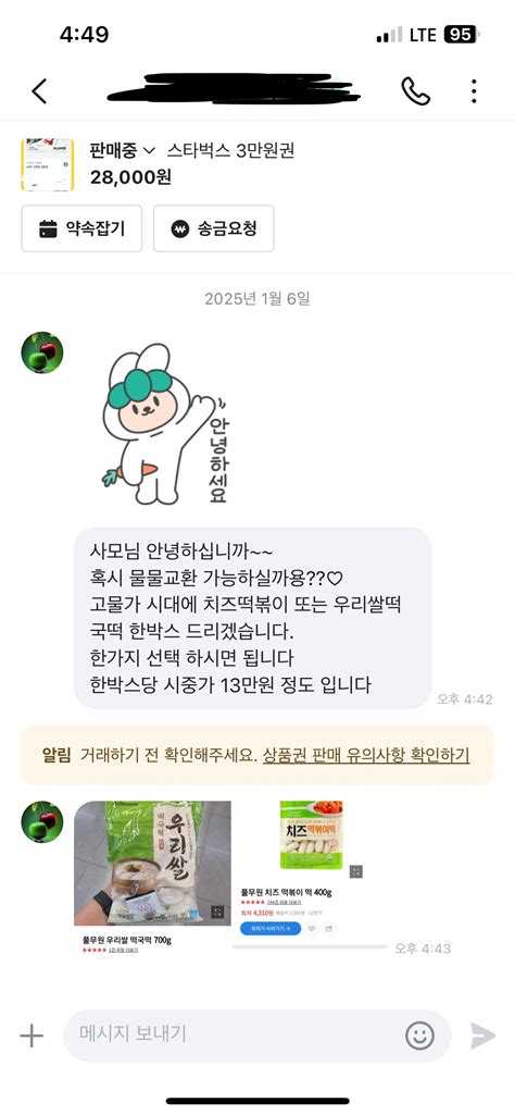 방금 우리동네 당근ㅋㅋㅋㅋㅋㅋㅋㅋㅋ 자동차 에펨코리아