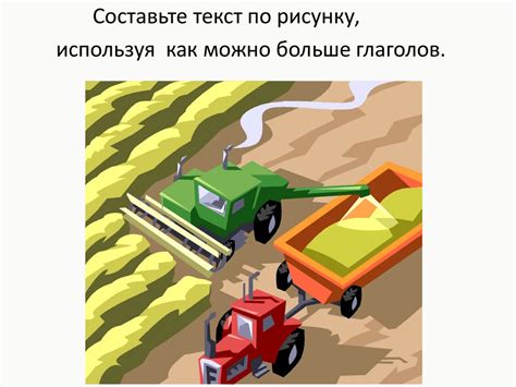 Глагол Урок русского языка презентация онлайн