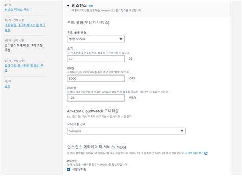 Elastic Beanstalk Java Se 플랫폼으로 스프링 부트 배포하기 Mambo