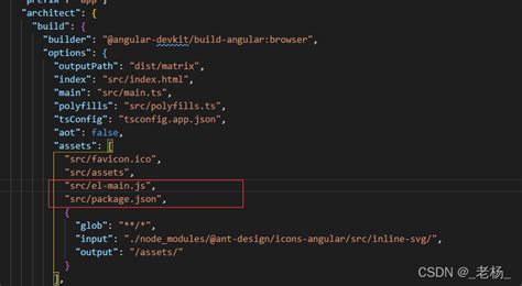 Angular项目使用electron打包为桌面程序electron 打包angular Csdn博客