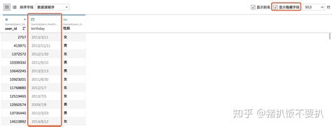 【tableau入门教程01】使用tableau连接数据 知乎