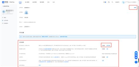 Java 亲妈版 Springboot集成网页支付宝支付对接流程 个人文章 Segmentfault 思否