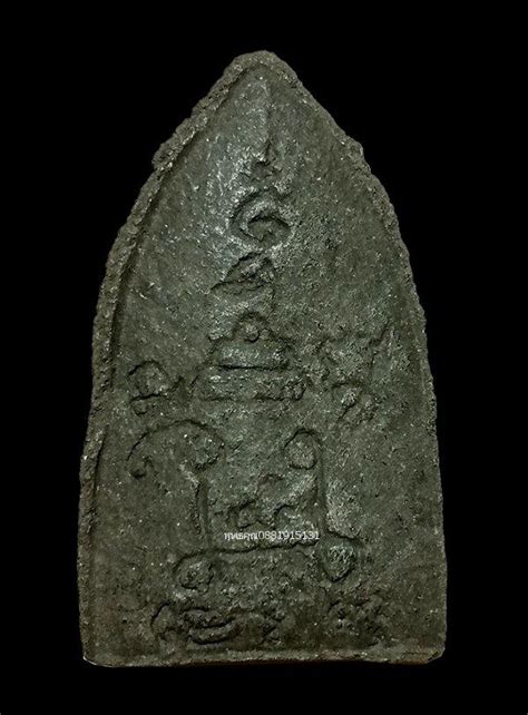 เนื้อว่านหลวงพ่อทวด หน้ากรรมการ หลังยันต์ หลวงปู่แดง วัดศรีมหาโพธิ์ ปัตตานี ปี 2536 Ennxo