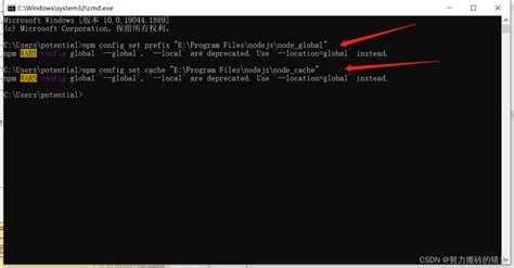 【nodejs】详细安装配置教程，帮你避坑。nodejs安装及环境配置 Csdn博客