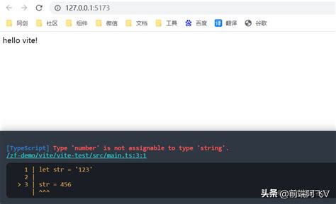 Vite 入门篇：学会它，一起提升开发幸福感 Vite从入门到精通