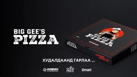 Ийм гоё дууны зохиогчоор нь гитар тоглуулаад дууулах ч бас л ховор боломж шүү Номингийн Төгсөө