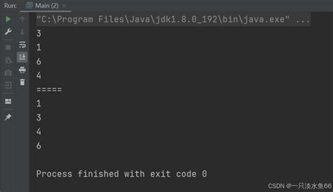 Java中lambda表达式的使用java Priorityqueue Lamda表达式 Csdn博客