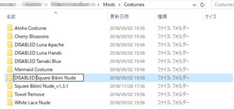 Dead Or Alive Xtreme Venus Vacation Modding Thread And Discussion Page 97 Dead Or Alive